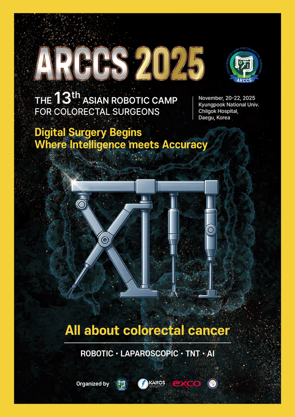 ARCCS 2025 제13회 아시아 대장암 로봇수술캠프 국제학술대회